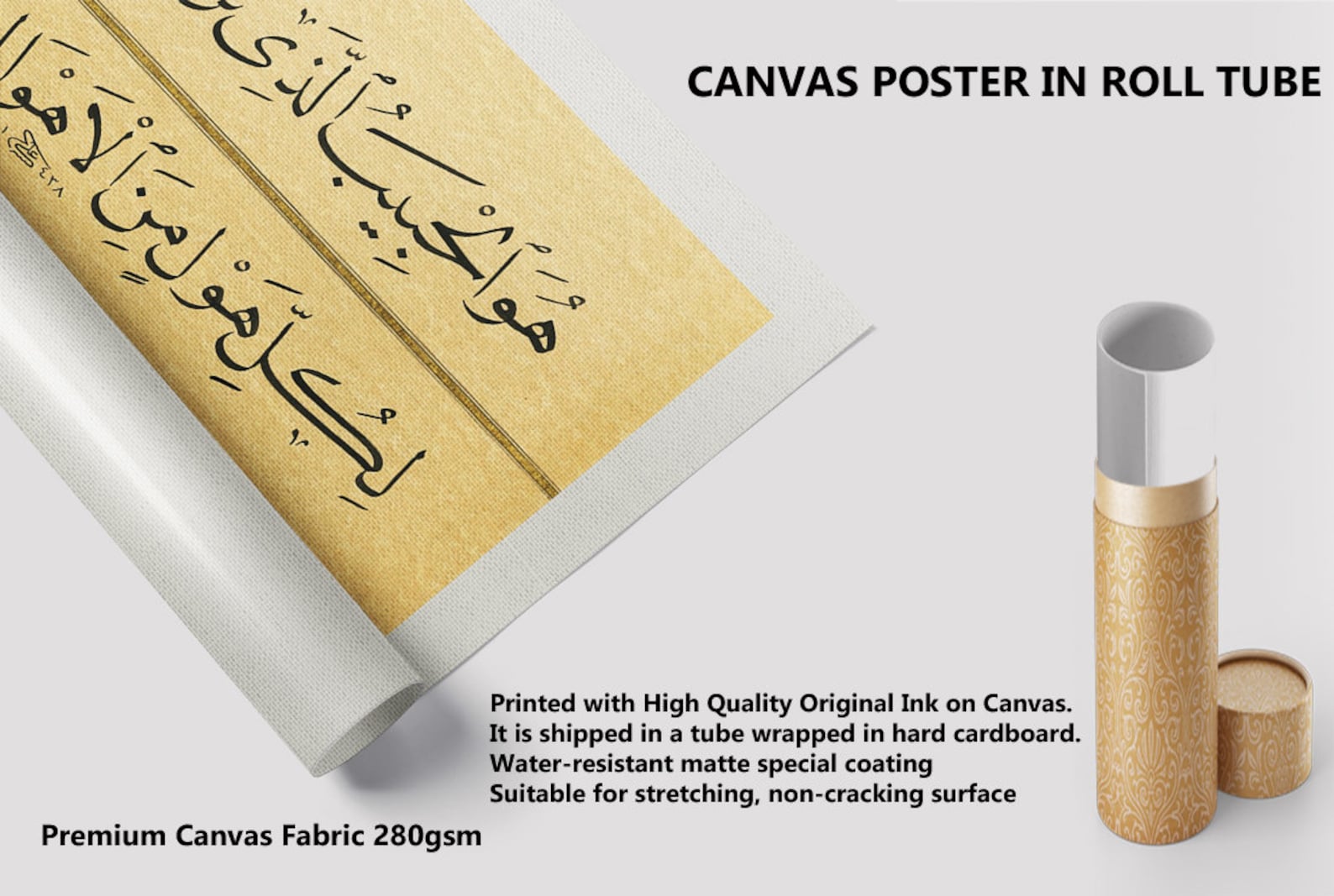 A Verse From Qasidah Al-burda Islamic Wall Art Poster Canvas Art Print ...