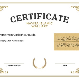 A Verse From Qasidah Al-burda Islamic Wall Art Poster Canvas Art Print ...