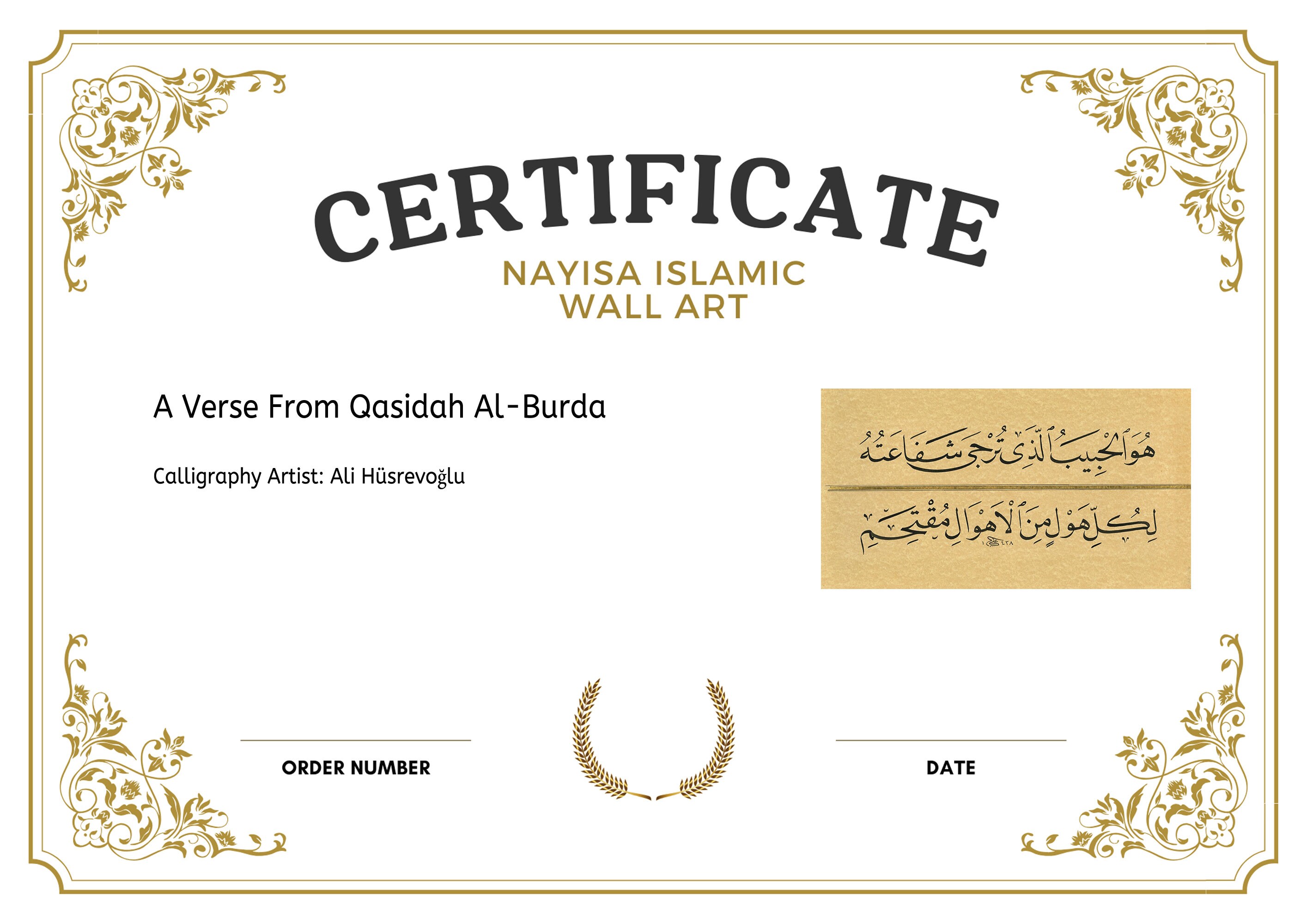 A Verse From Qasidah Al-burda Islamic Wall Art Poster Canvas Art Print ...