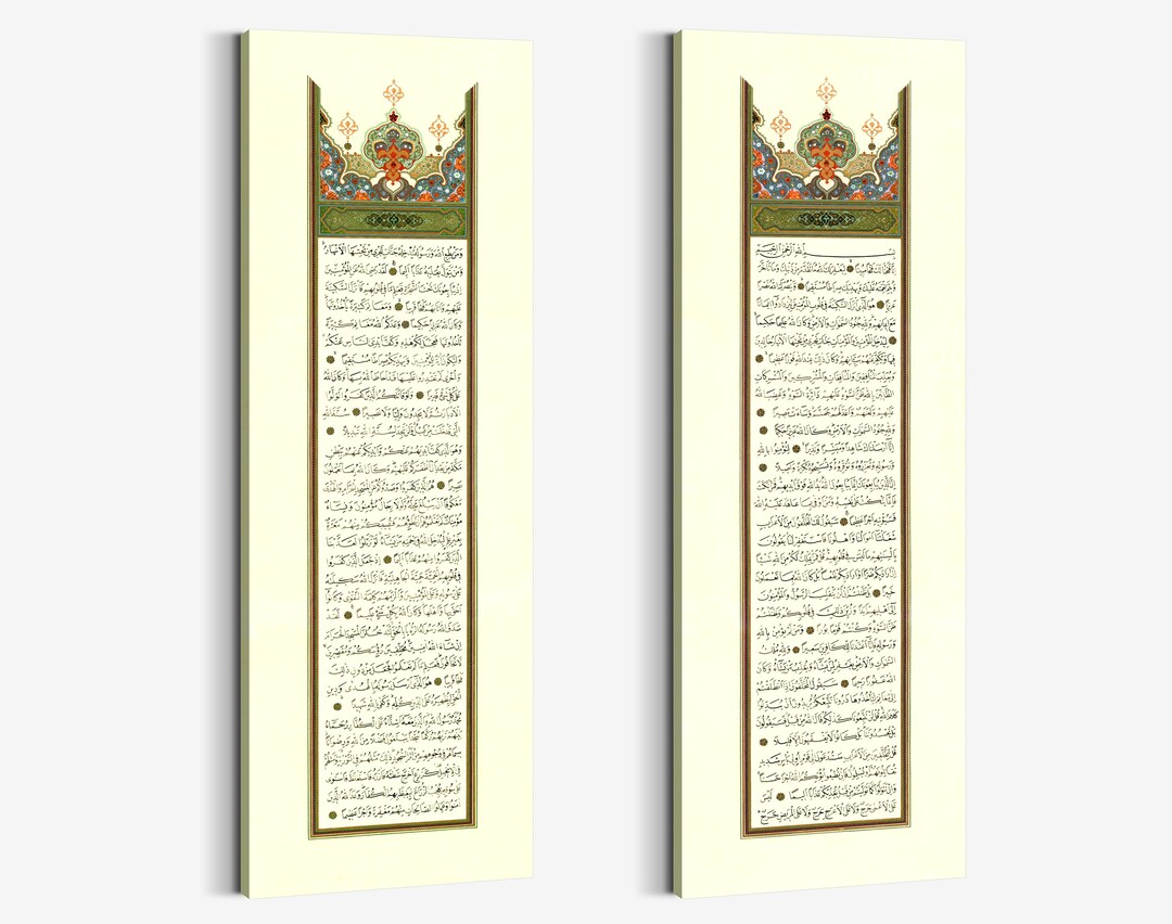 Surah Al-fath 2 Pieces Set Islamic Calligraphy Canvas Art Print Poster ...