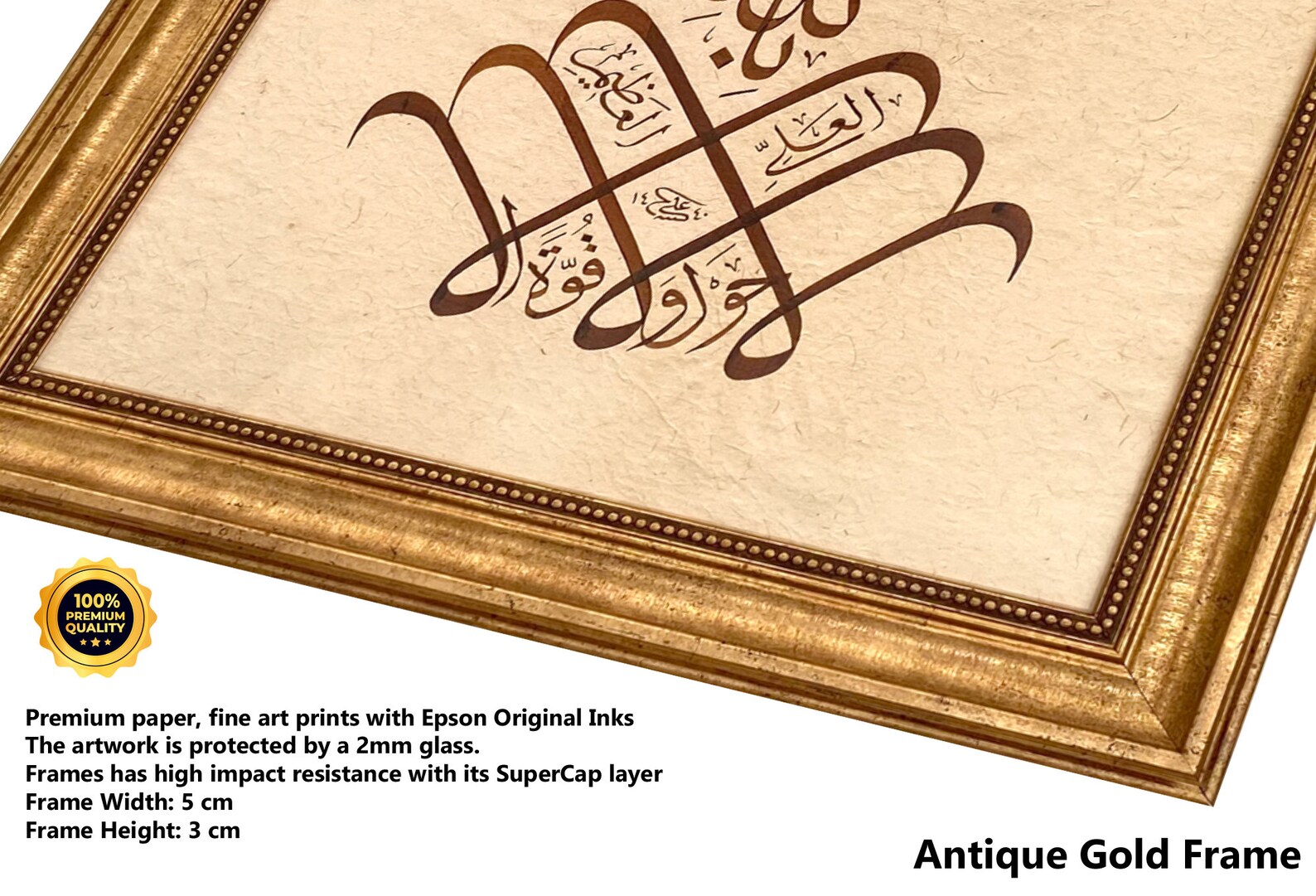 A Prayer Islamic Calligraphy With Frame | Muslim Art for Home | Ideal ...