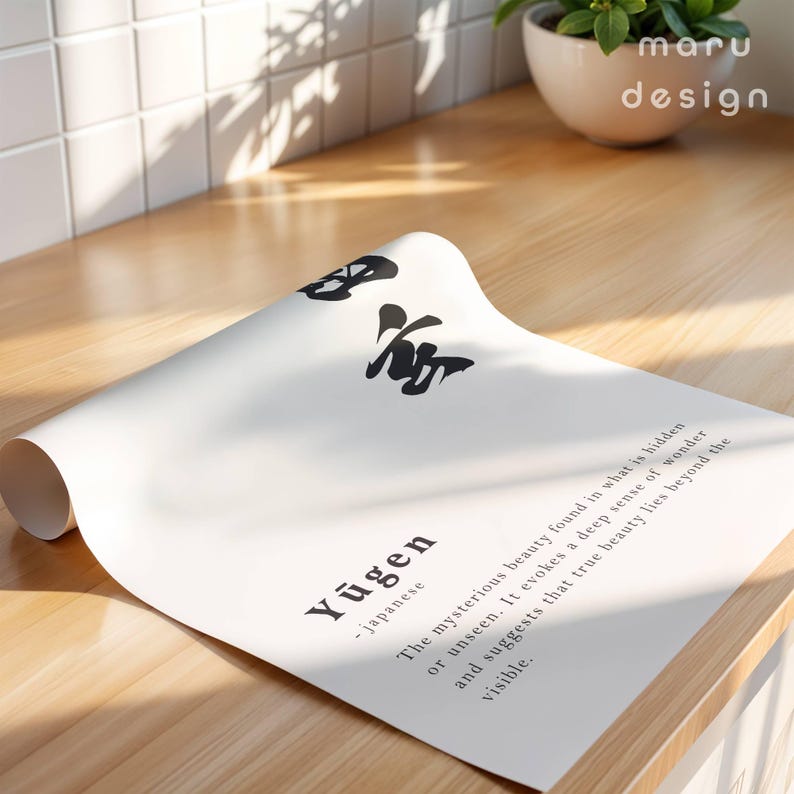 Yugen Definition Wall Art, Japandi Poster, Beautiful Word Print ...