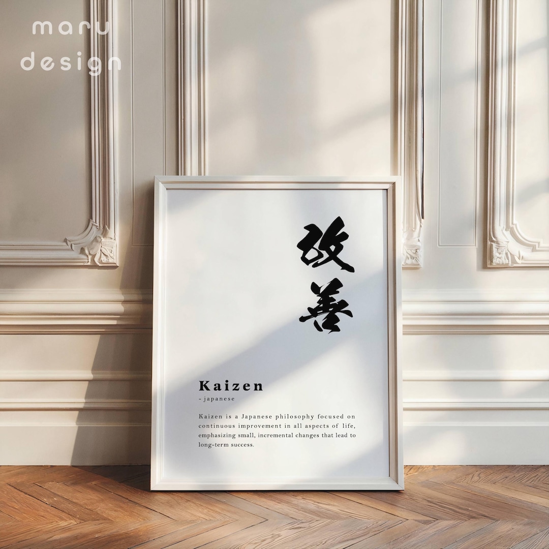 Kaizen Definition Print, Printable Japanese Quote Wall Art, Japandi ...