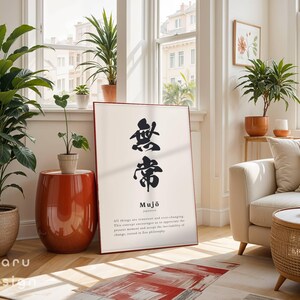 Mujo Definition Wall Art, Japandi Poster, Beautiful Word Print ...