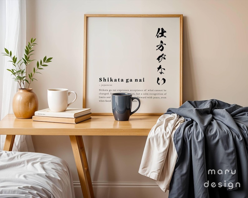 Shikata Ga Nai Definition Print, Printable Japanese Quote Wall Art ...