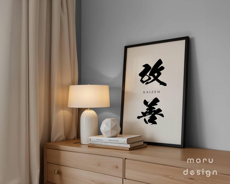 Kaizen Kanji Art Print: Minimalist Japanese Decor (digital Download) - Etsy