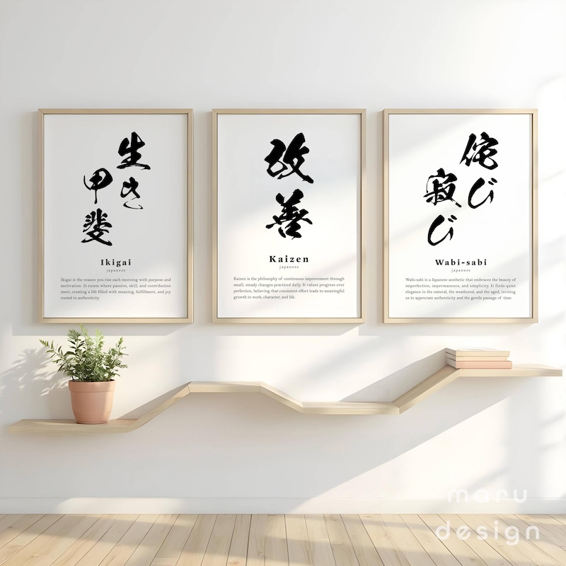 Japanese Decor Wabi Sabi - Etsy