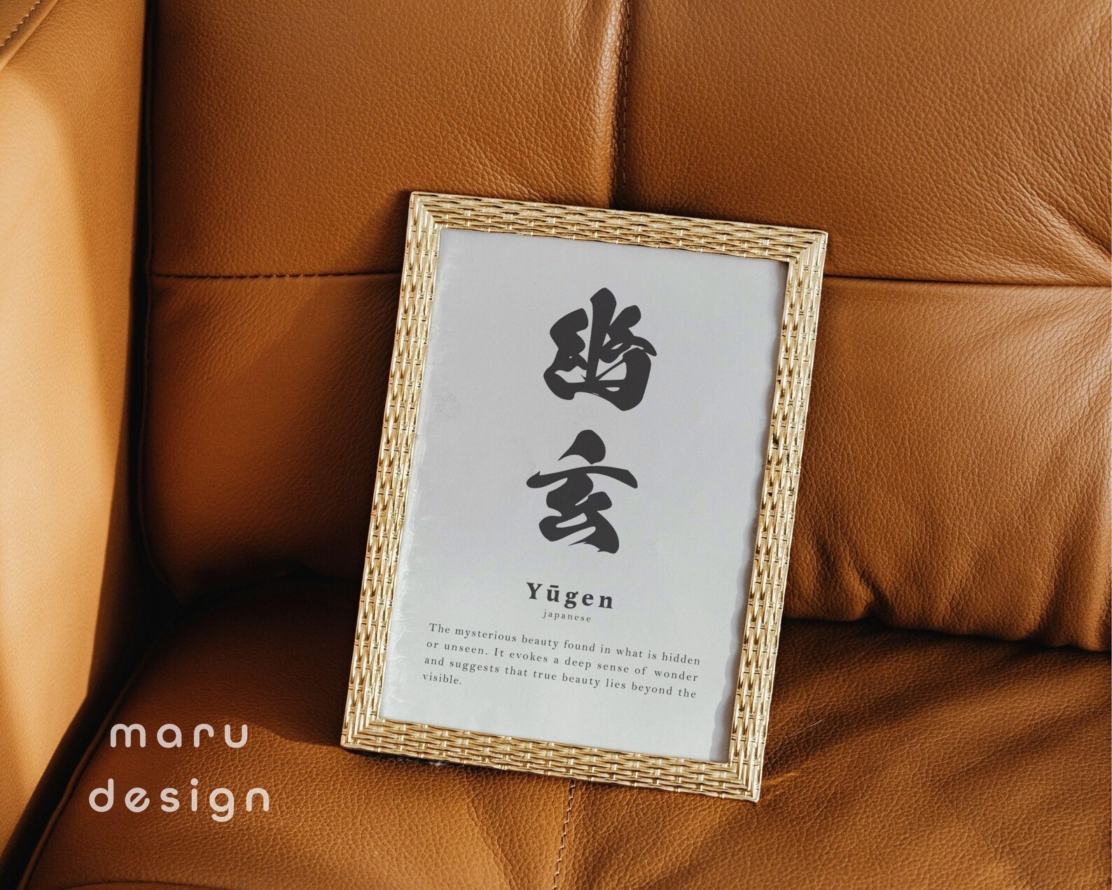 Yugen Definition Wall Art, Japandi Poster, Beautiful Word Print ...
