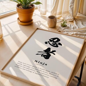 Ninja Definition Wall Art, Japandi Poster, Beautiful Word Print ...
