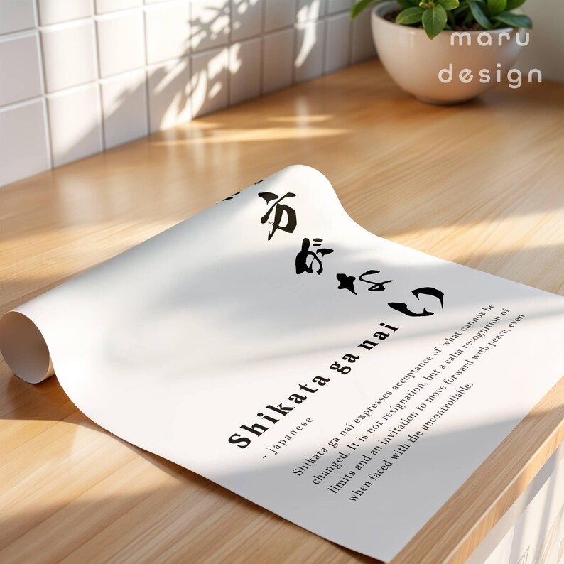 Shikata Ga Nai Definition Print, Printable Japanese Quote Wall Art ...