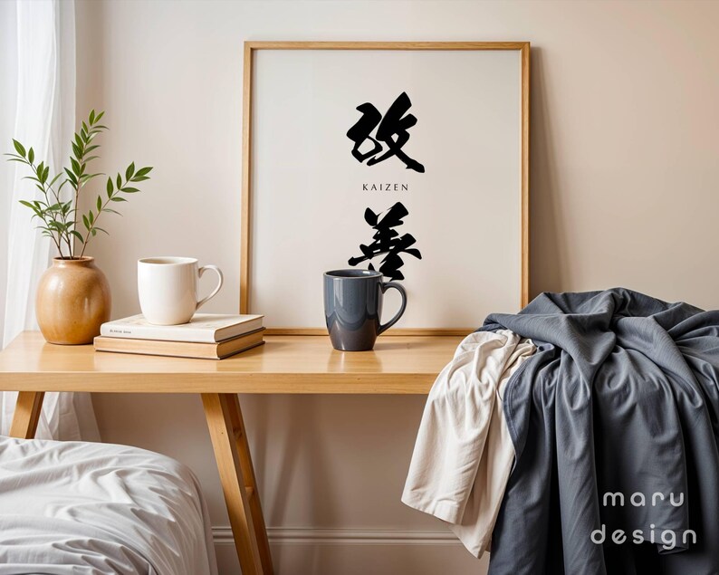 Kaizen Kanji Art Print: Minimalist Japanese Decor (digital Download) - Etsy