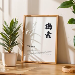 Yugen Definition Wall Art, Japandi Poster, Beautiful Word Print ...