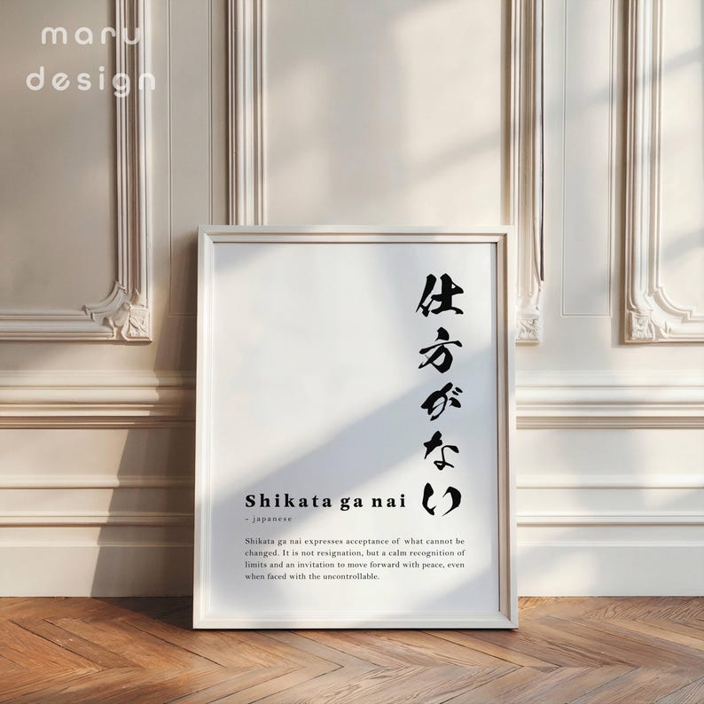 Shikata Ga Nai Definition Print, Printable Japanese Quote Wall Art ...
