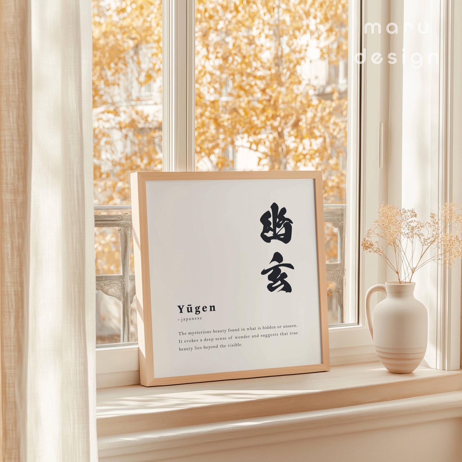 Yugen Definition Wall Art, Japandi Poster, Beautiful Word Print ...