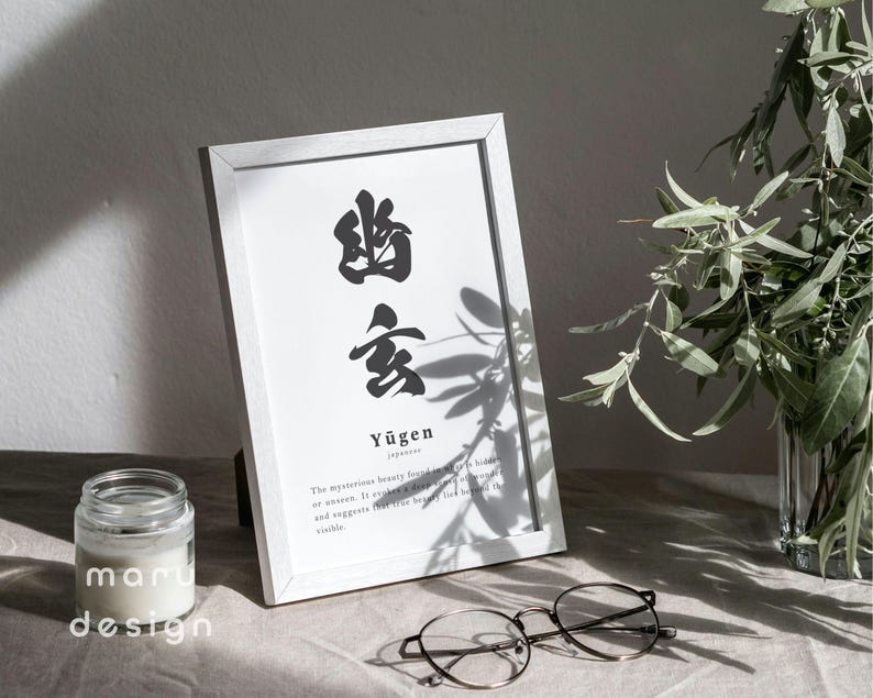 Yugen Definition Wall Art, Japandi Poster, Beautiful Word Print ...