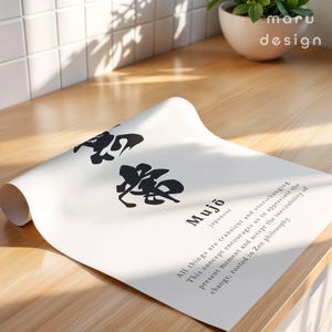 Mujo Definition Wall Art, Japandi Poster, Beautiful Word Print ...