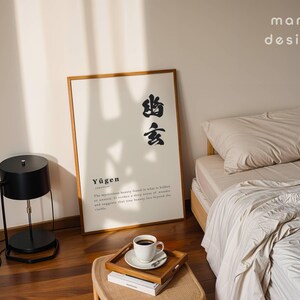 Yugen Definition Wall Art, Japandi Poster, Beautiful Word Print ...