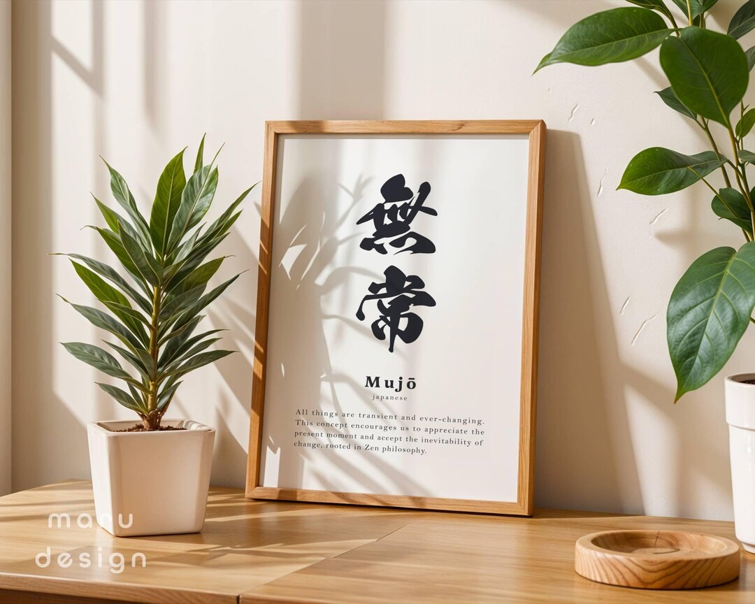 Mujo Definition Wall Art, Japandi Poster, Beautiful Word Print ...