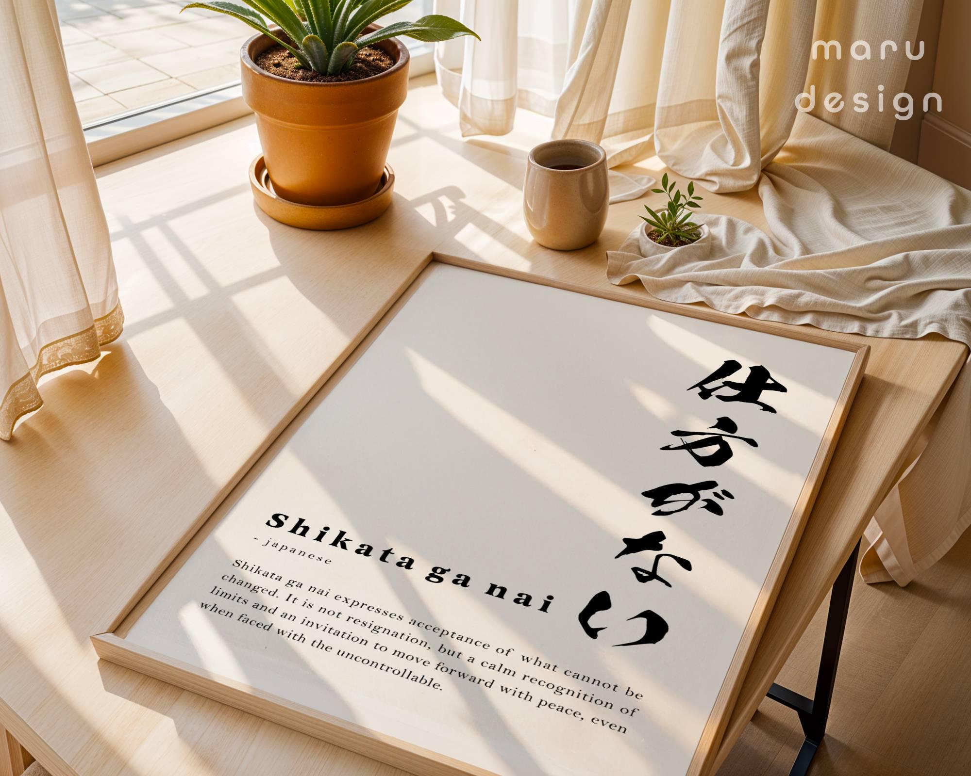 Shikata Ga Nai Definition Print, Printable Japanese Quote Wall Art ...