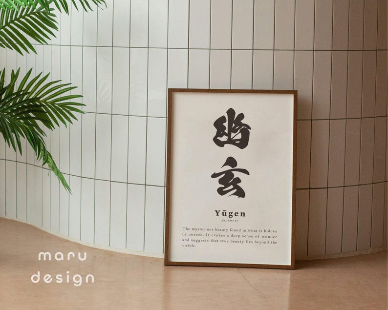 Yugen Definition Wall Art, Japandi Poster, Beautiful Word Print ...