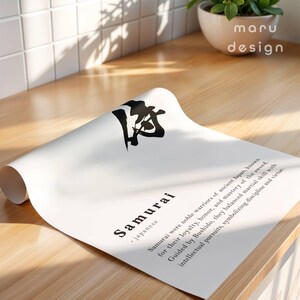 Samurai Definition Wall Art, Japandi Poster, Beautiful Word Print ...