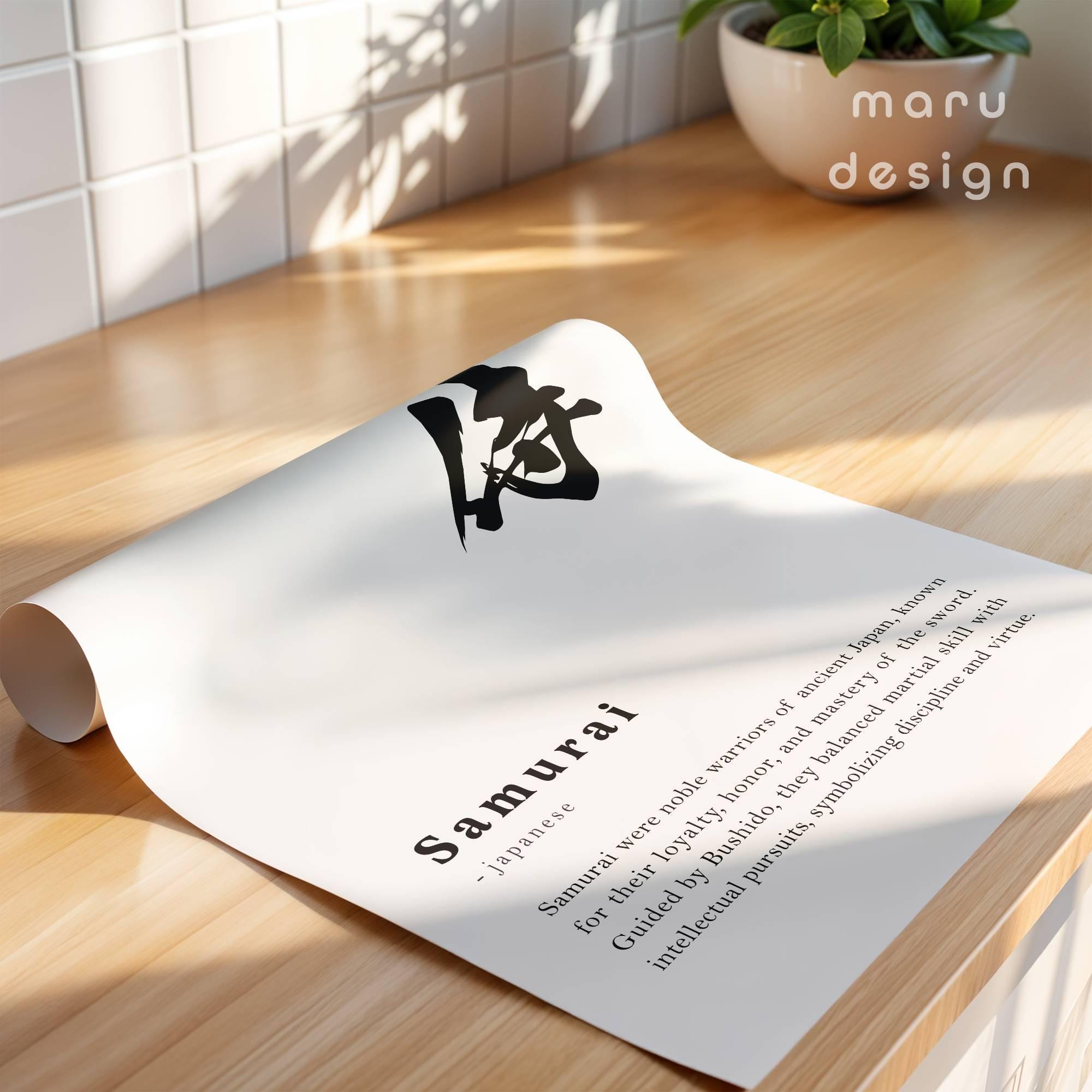 Samurai Definition Wall Art, Japandi Poster, Beautiful Word Print ...