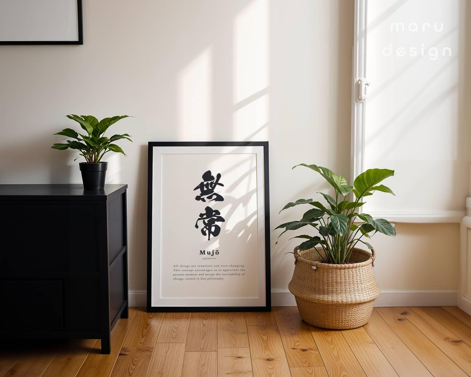 Mujo Definition Wall Art, Japandi Poster, Beautiful Word Print ...