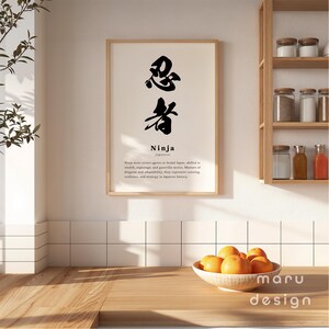 Ninja Definition Wall Art, Japandi Poster, Beautiful Word Print ...