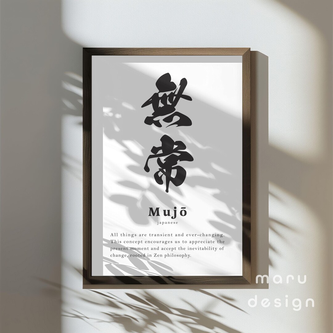 Mujo Definition Wall Art, Japandi Poster, Beautiful Word Print ...