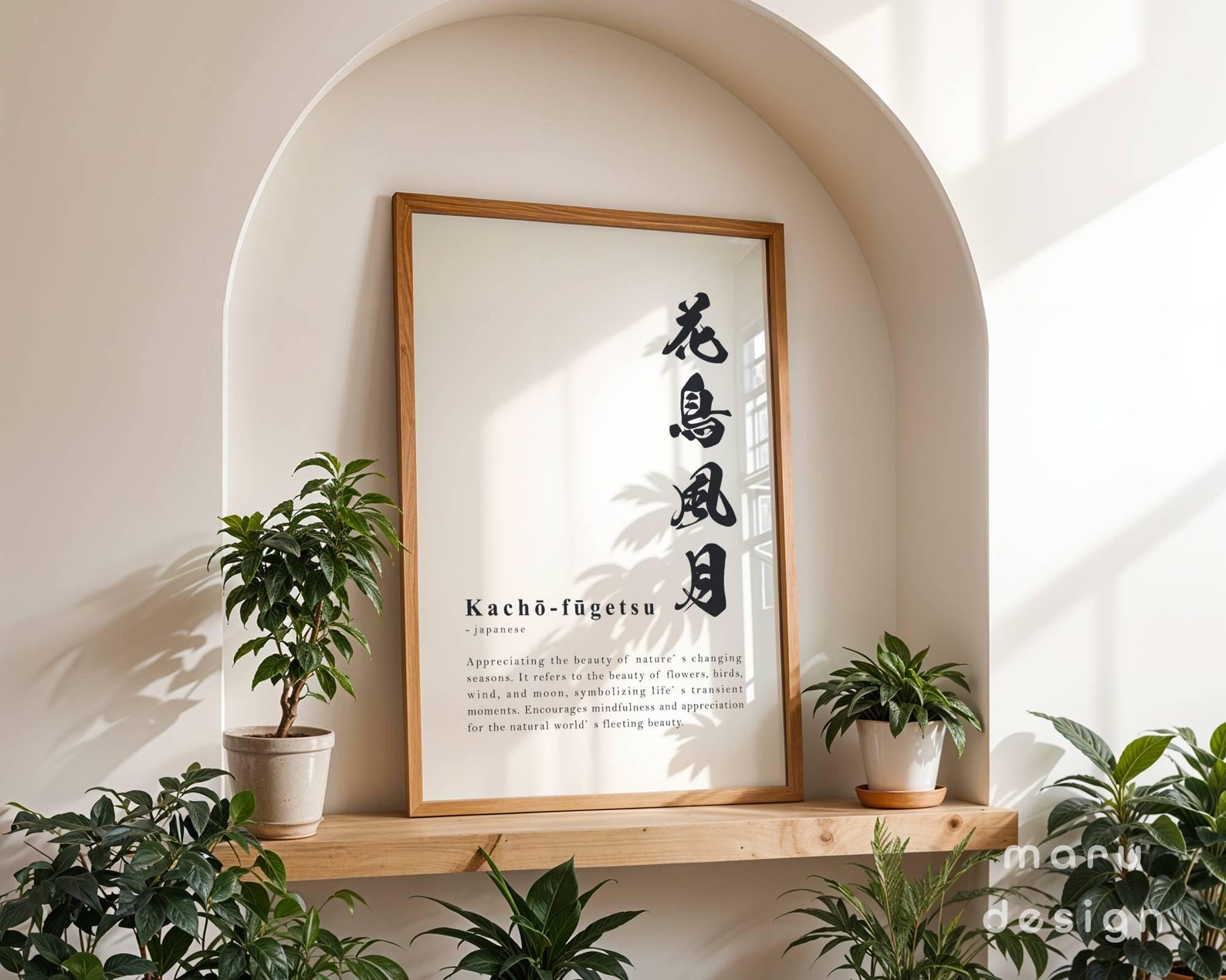 Kachou Fuugetsu Definition Wall Art, Japandi Poster, Printable Japanese ...