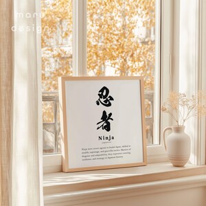 Ninja Definition Wall Art, Japandi Poster, Beautiful Word Print ...