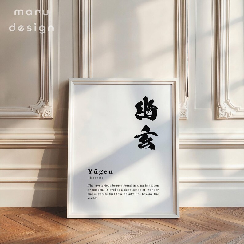 Yugen Definition Print, Printable Japanese Quote Wall Art, Japandi Wall ...
