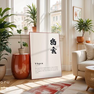Yugen Definition Wall Art, Japandi Poster, Beautiful Word Print ...