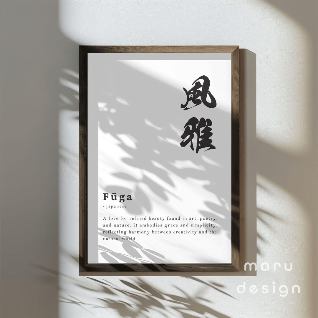 Fuga Definition Wall Art, Japandi Poster, Beautiful Word Print ...