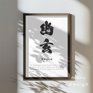 Yugen Definition Wall Art, Japandi Poster, Beautiful Word Print ...