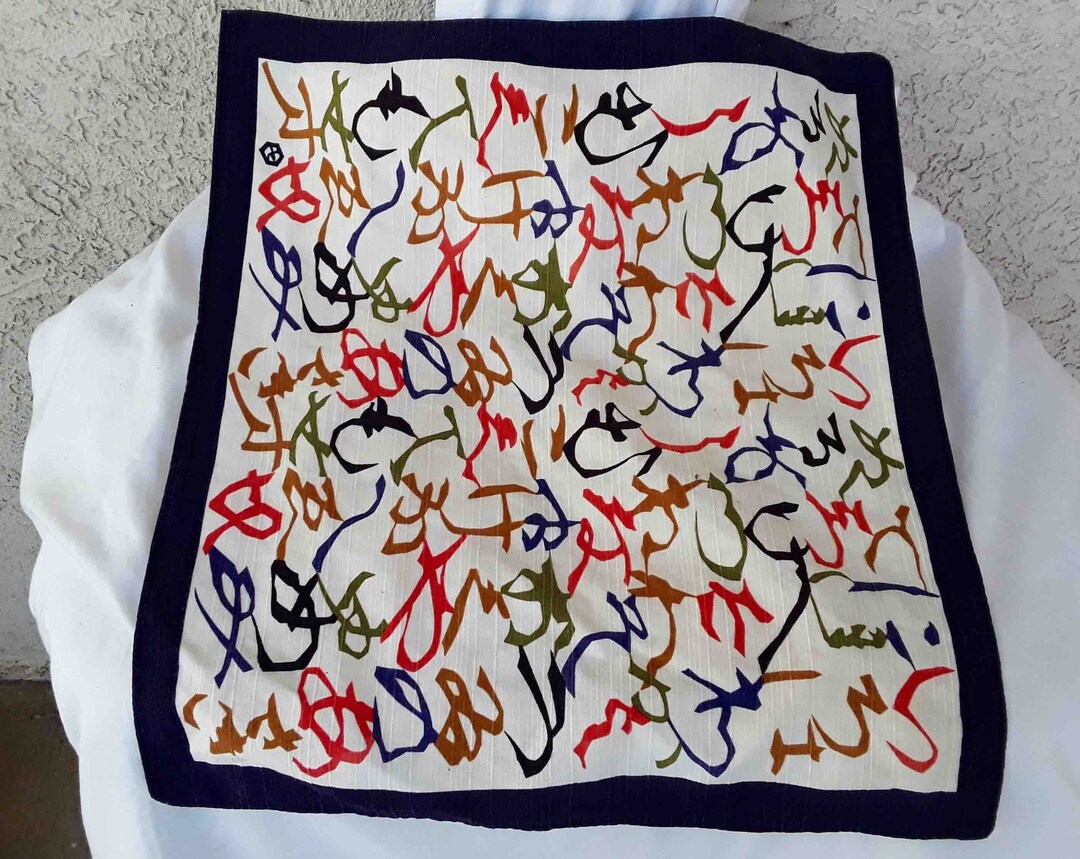 Vintage Seventies Square Multicolored Squiggle Scarf / Vintage - Etsy.de