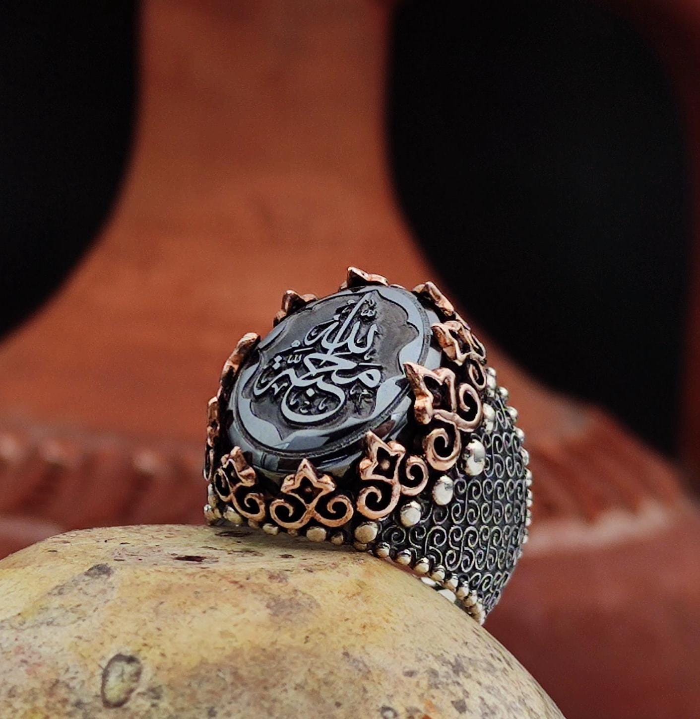 Mahabbatullah Written Islamic Mens Ring, Quran Engraved Hematite Stone ...