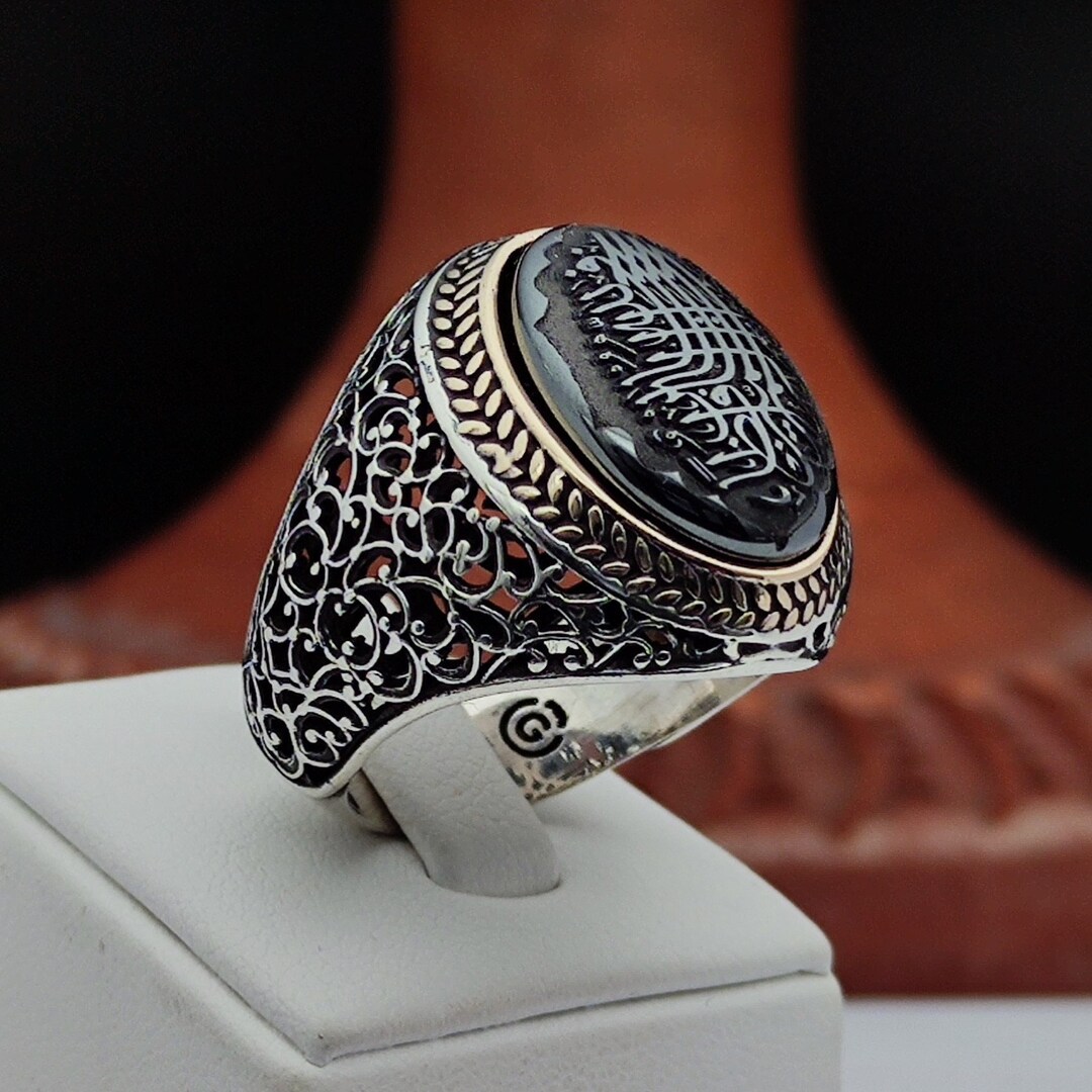 Verse 64 of the Surah Yusuf is Engraved on the Hematite Stone. 925 ...