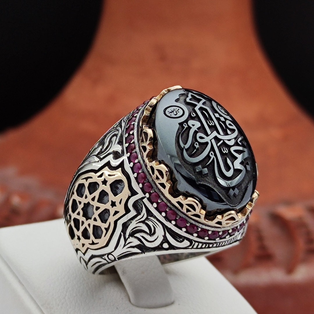 The Names of Allah, Ya Hayyum, Ya Kayyum, Are Engraved on the Hematite ...
