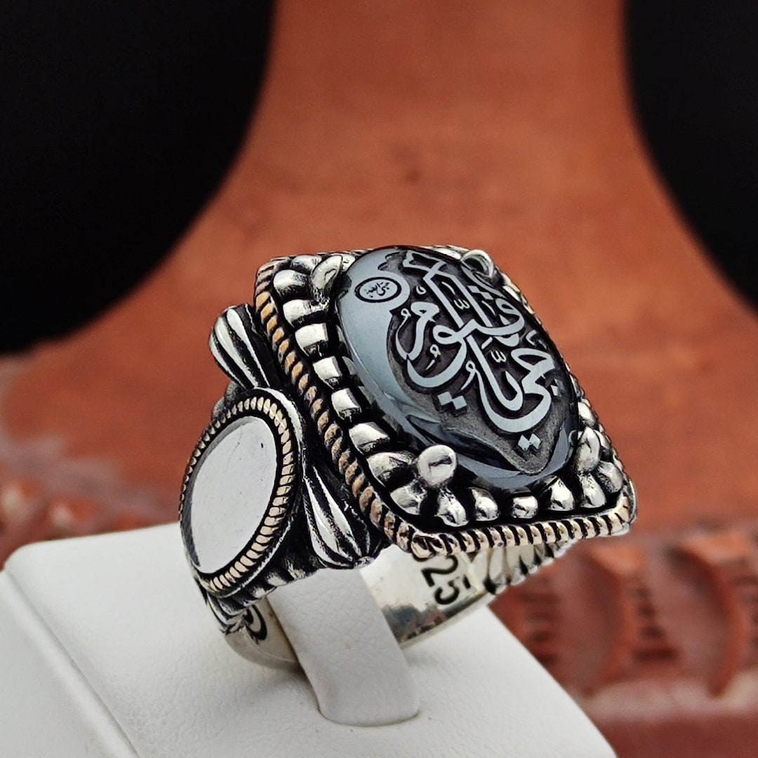 The Names of Allah, Ya Hayyum, Ya Kayyum, Are Engraved on the Hematite ...