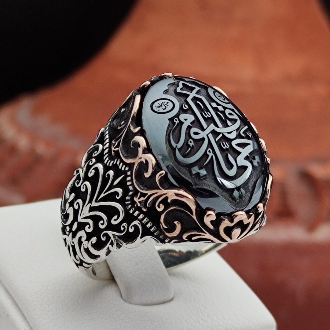 The Names of Allah, Ya Hayyum, Ya Kayyum, Are Engraved on the Hematite ...