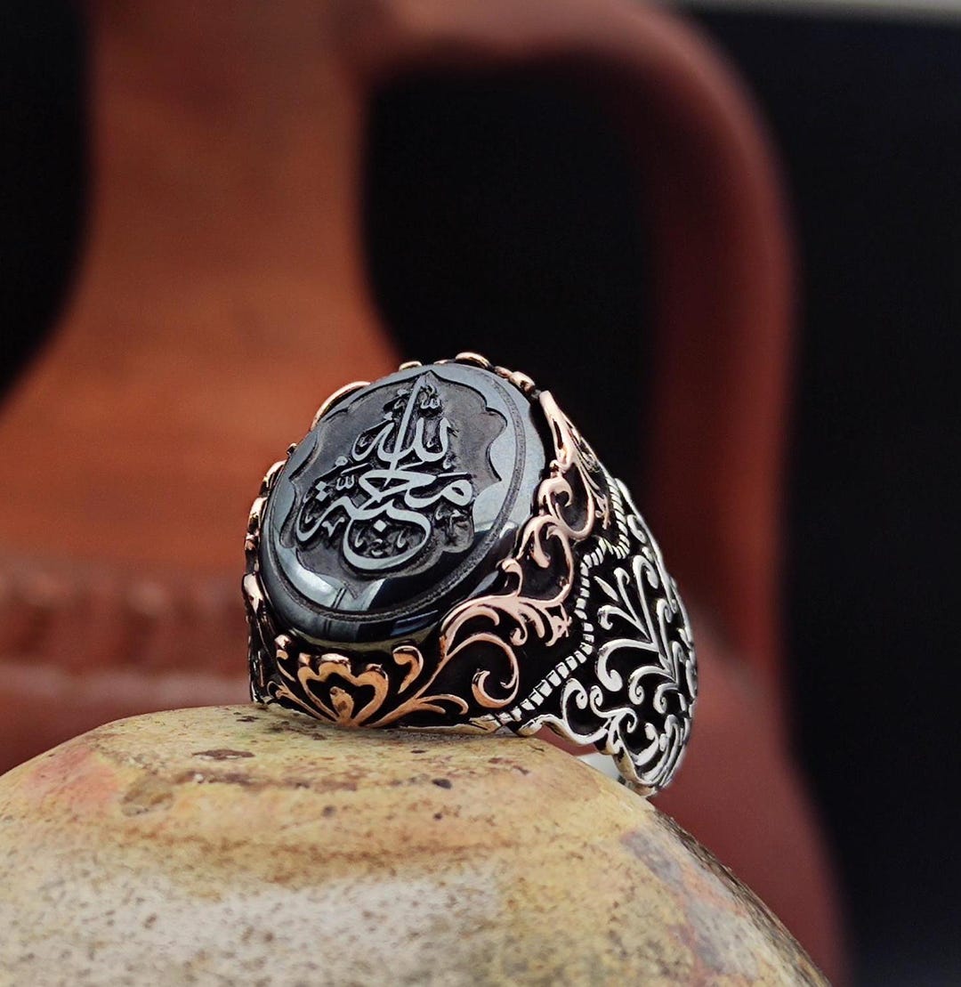 Mahabbatullah Written Islamic Mens Ring, Quran Engraved Hematite Stone ...