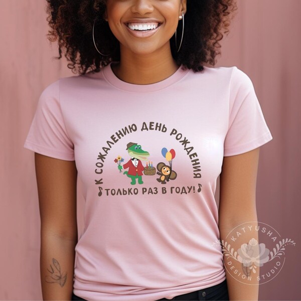 Cheburashka's - Etsy