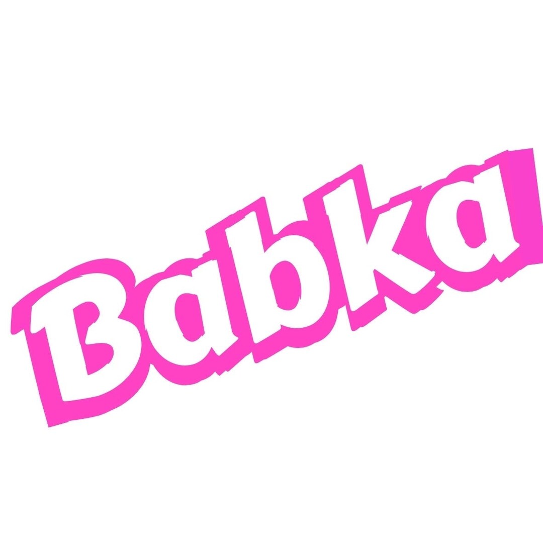 Handcrafted Large 4x4” Babka Sticker in Barbie Font for Jewish Pride - Etsy