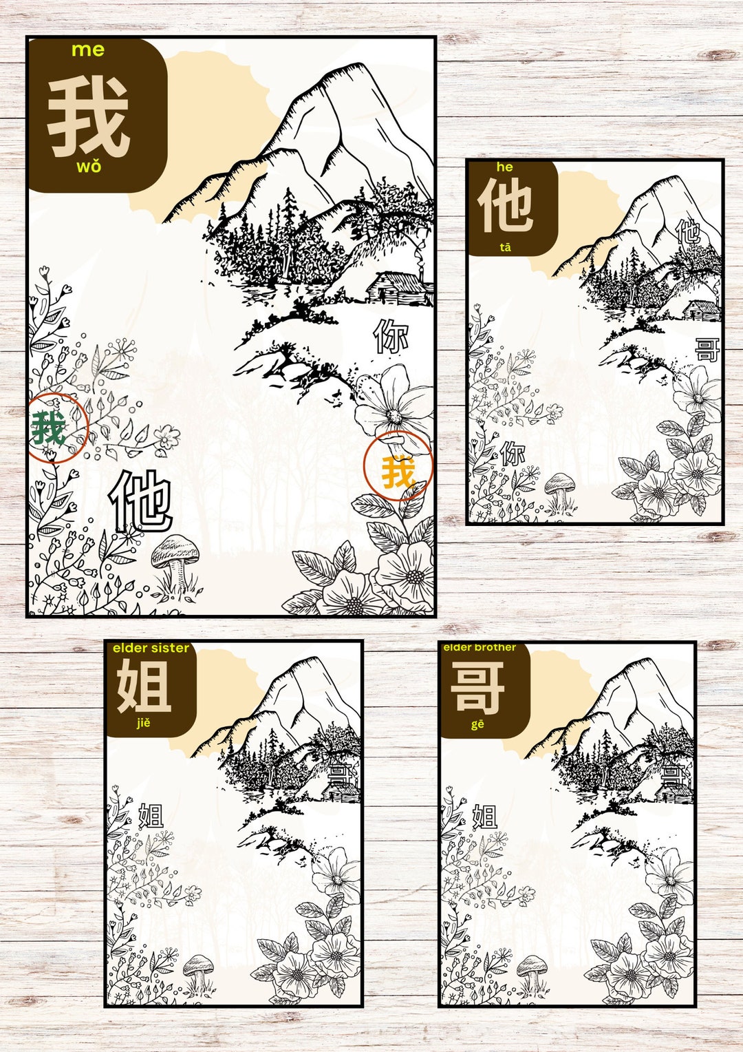 24 Pages Fun Word Search- Mandarin - Etsy