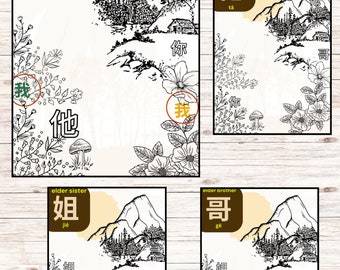 24 Pages Fun Word Search Mandarin - Etsy