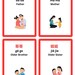 100 Themed Chinese Printable Flashcards - Fun Learning for Kids ...