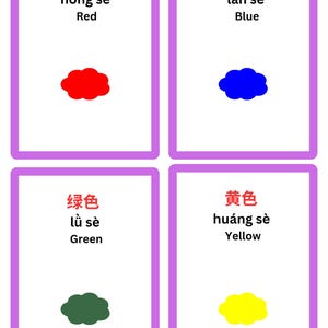 100 Themed Chinese Printable Flashcards - Fun Learning for Kids ...