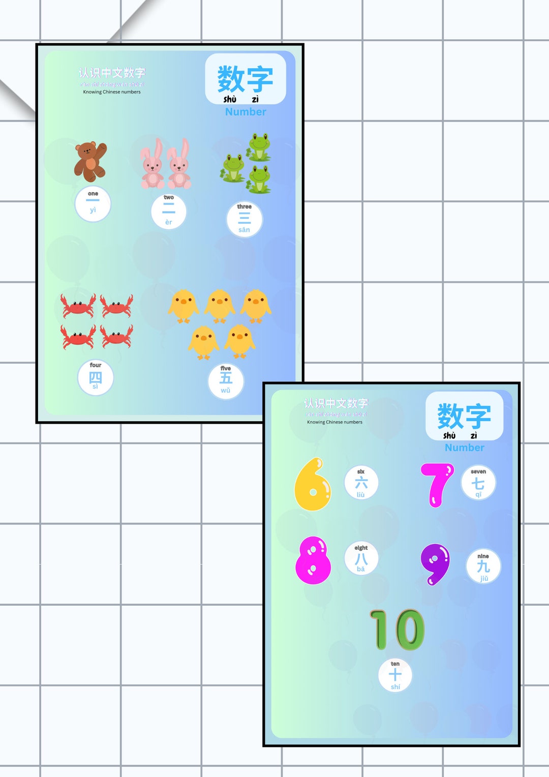 2 Pages Number Learning Flash Card - Etsy