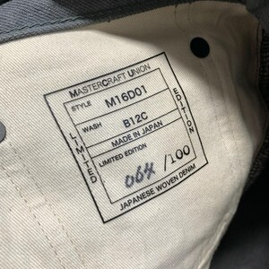 MCU Mastercraft Union Limited Edition Japanese Selvedge Woven Denim ...